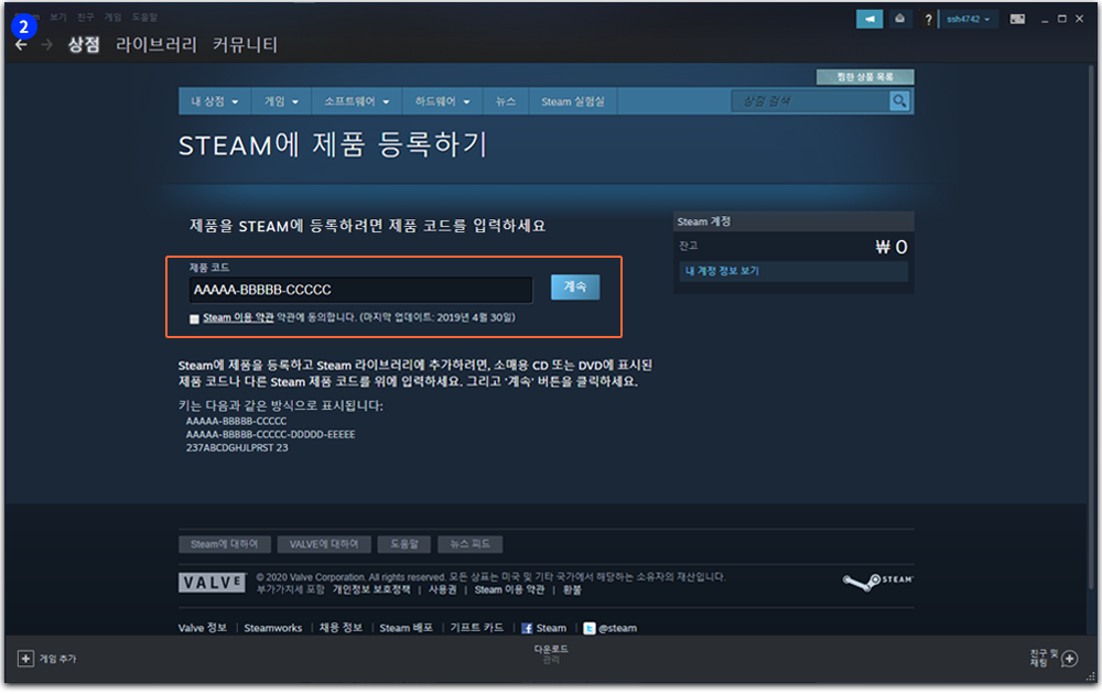 고부장 아웃렛 이용안내