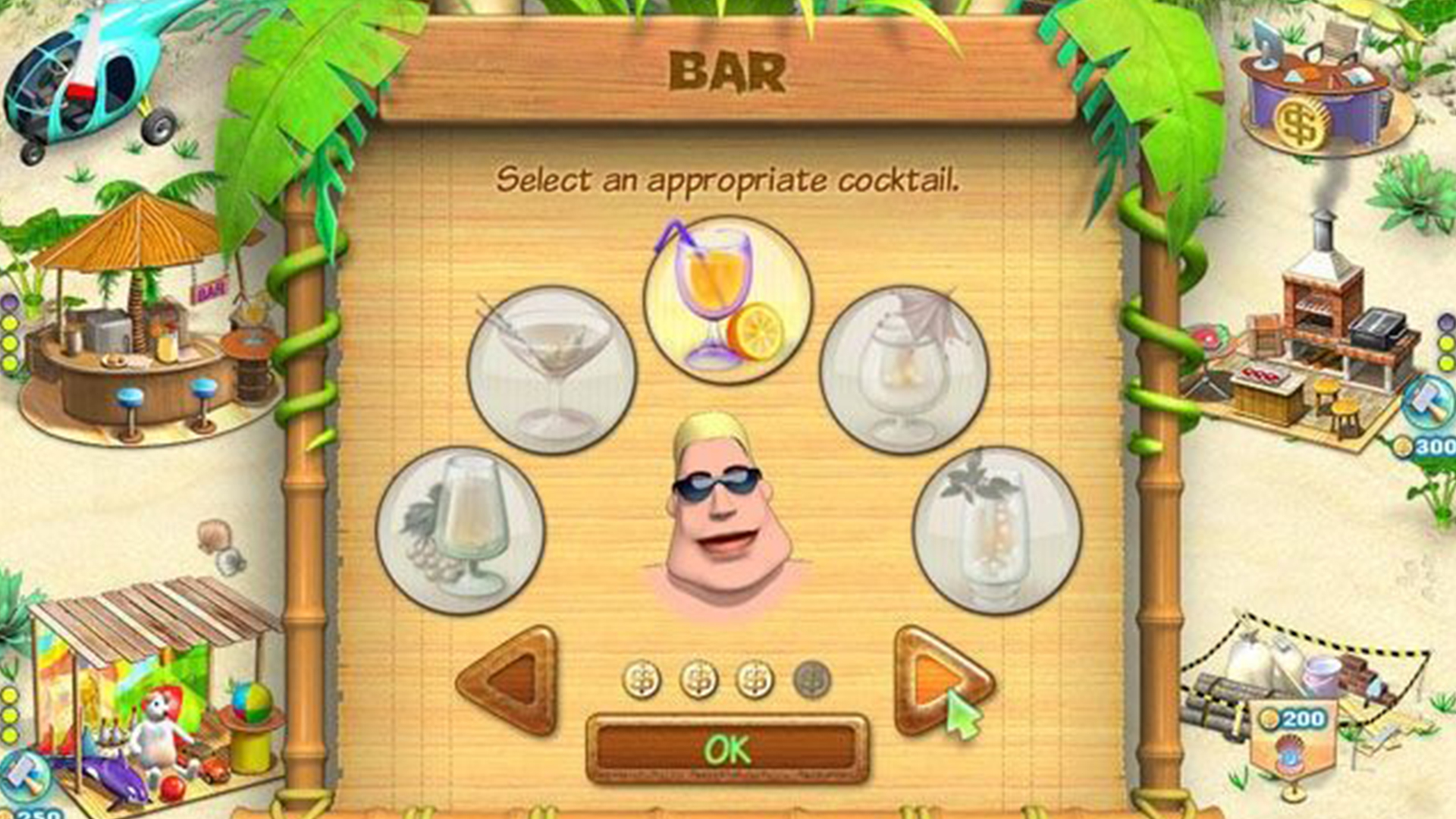 고부장닷컴 - 비치파티 대소동